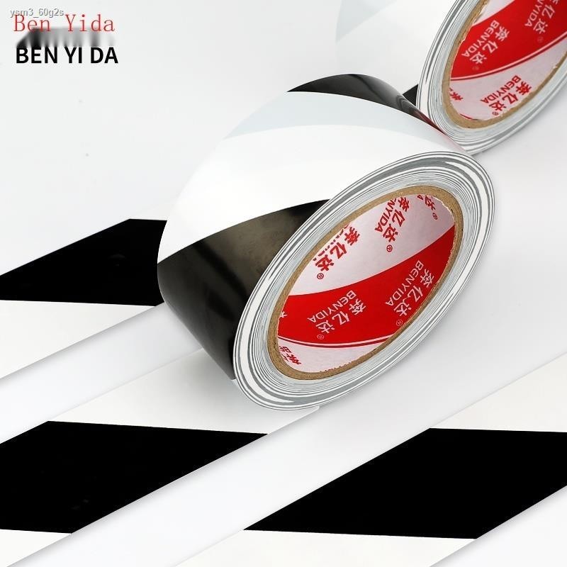 PVC black and white warning glue zebra crossing landmark sticker floor ...