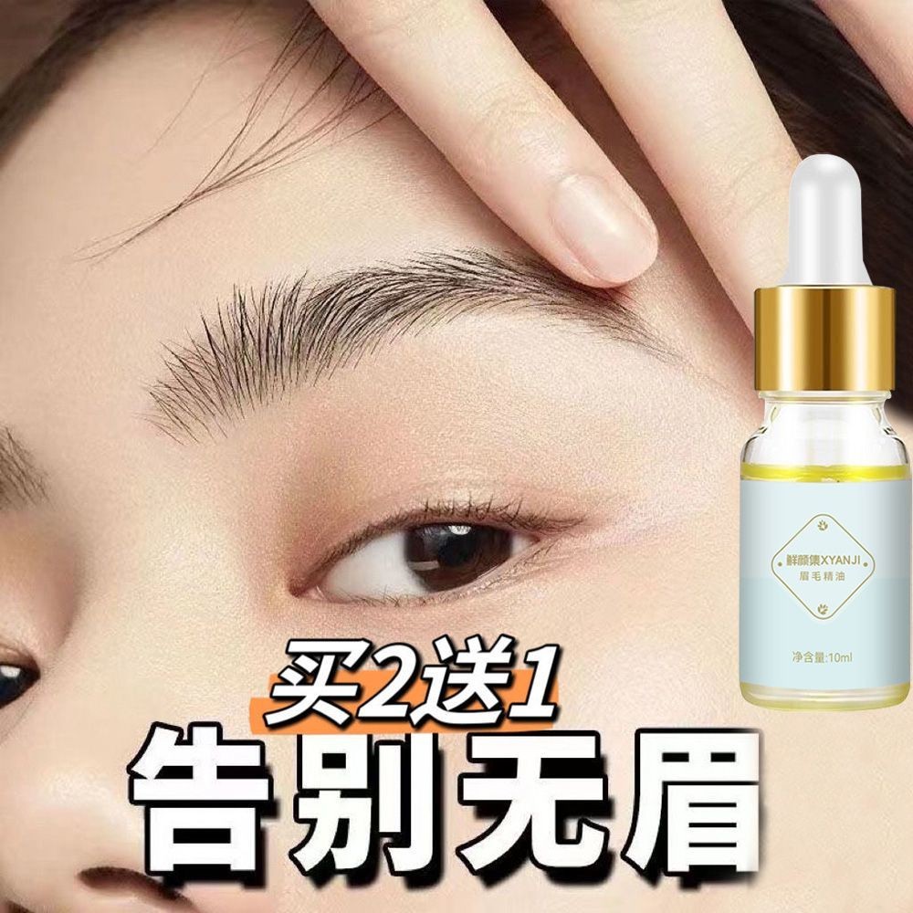 High-performance Serum [Must-Have for Wild Eyebrows] Eyebrow Growth ...