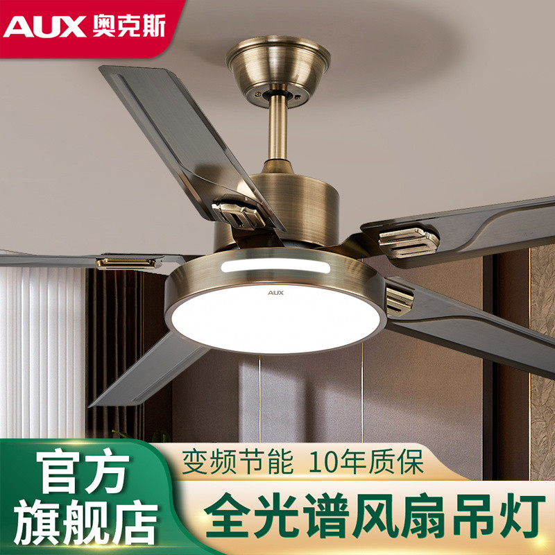 Ox Fan Lamp Home Living Room Dining Room Integrated Wind Ceiling Fan ...