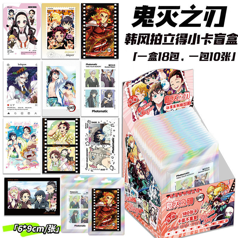 Demon Slayer Tanjiro Nezuko Card | Shopee Philippines