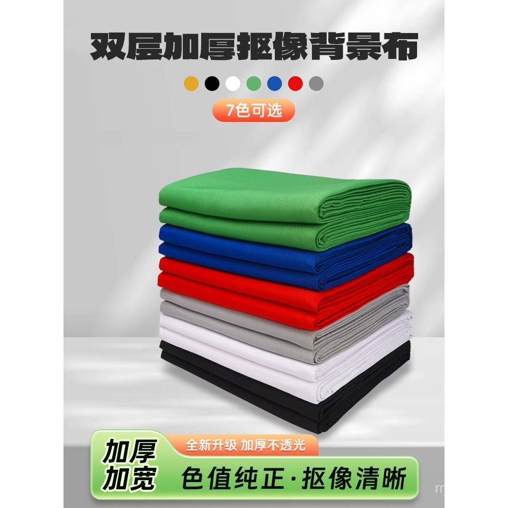 Thickened Green Screen Chroma Key Cloth Live Streaming Background Cloth ...