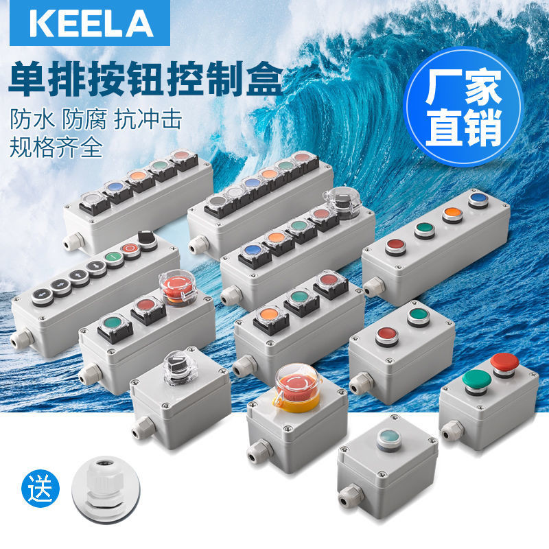 Industrial Button Switch Plastic Control Box Emergency Stop Indicator ...