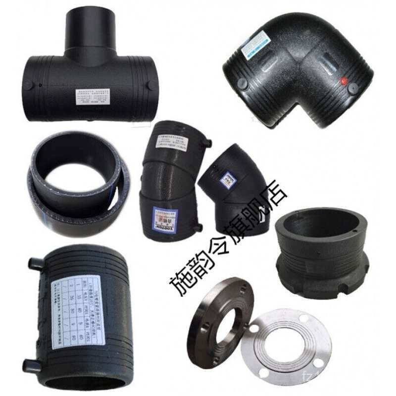 Flange Root Elimination110Skeleton Direct Fittings Hot Melt Elbow Tee ...