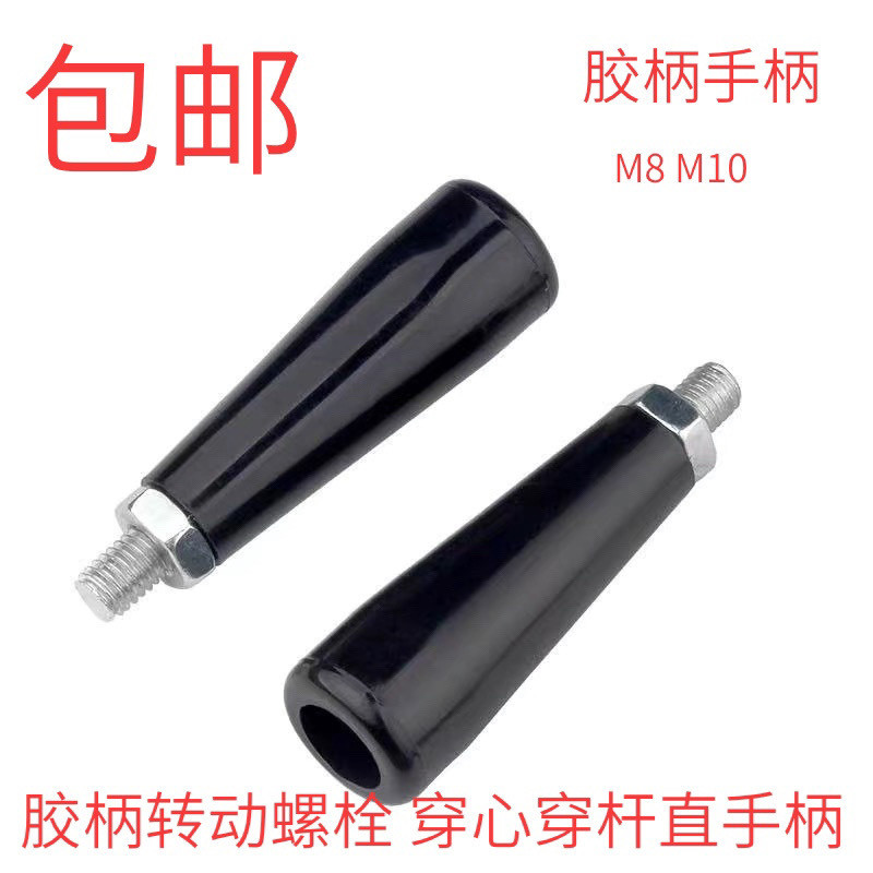 M8 M10 Rotating Straight Handle Handwheel Bakelite Handle Bakelite ...