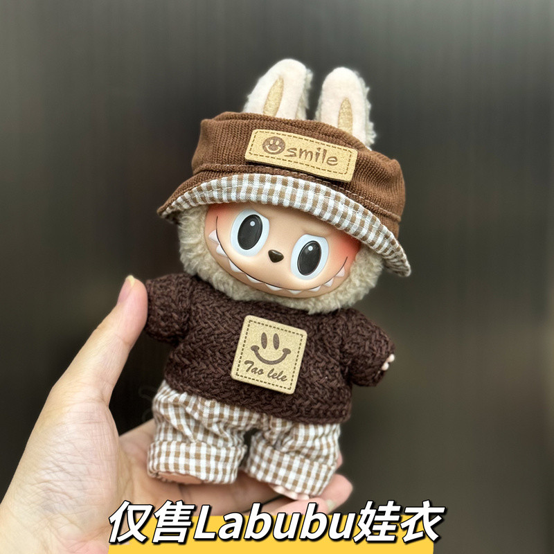 Labubu Baby Clothes Labubu Sitting Party 17cm Vinyl Plush Pendant ...