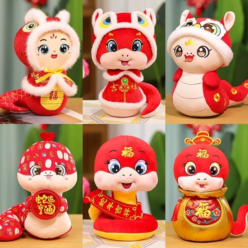 [812 People Praise] 2025 Year of the Snake Mascot Doll Red Plush Toy ...
