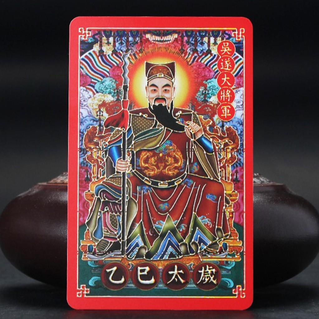 Tai Sui Card Chinese New Year Card 8x5cm Colorful Auspicious Card ...