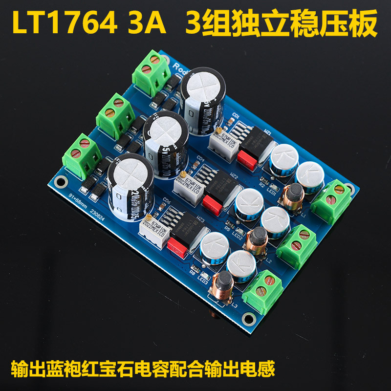 1.5a Three-Channel LT1963 High-Speed Low Noise Independent Linear ...