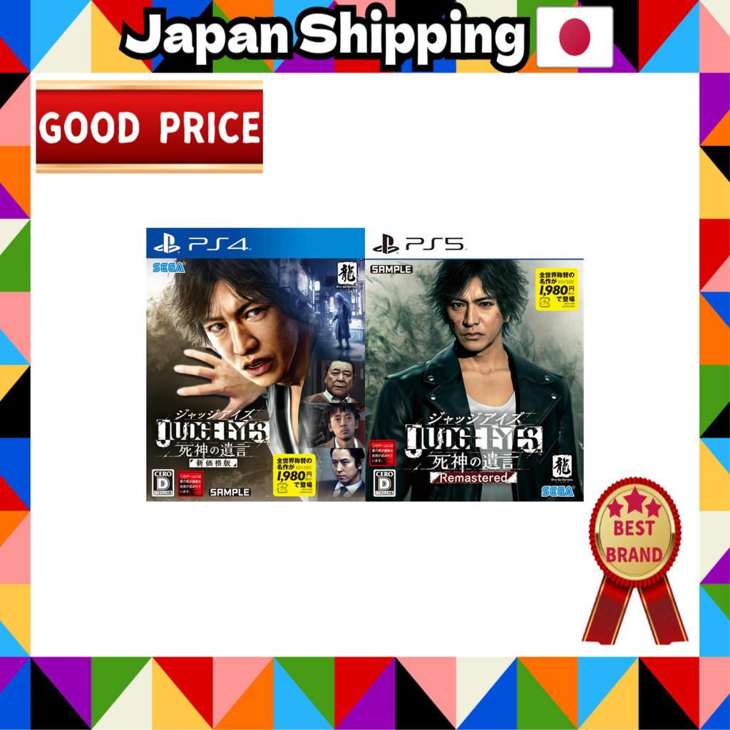 [Delivered from Japan] JUDGE EYES: Death God's Will New Price Version - PS4 ,PS4,PS5,steam ...