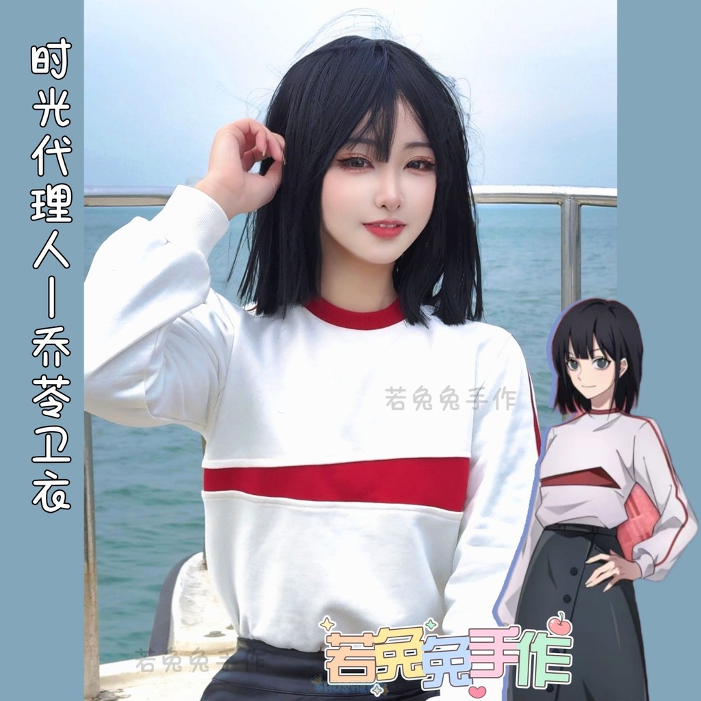 Link Click Qiao Ling cosplay Link Click cosplay costume | Shopee Philippines