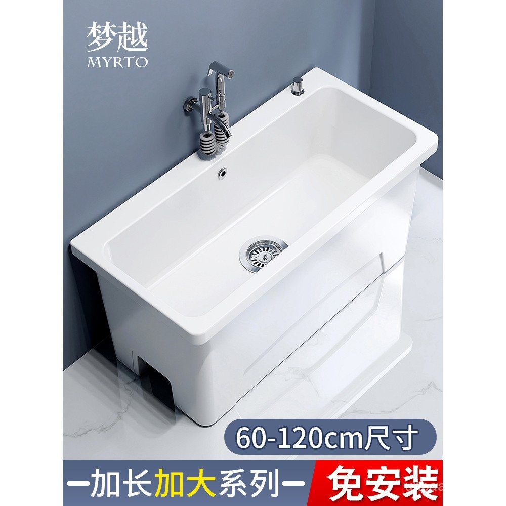 Extra Large Mop Pool Extra Long Size Ceramic Mop Basin Outdoor ...