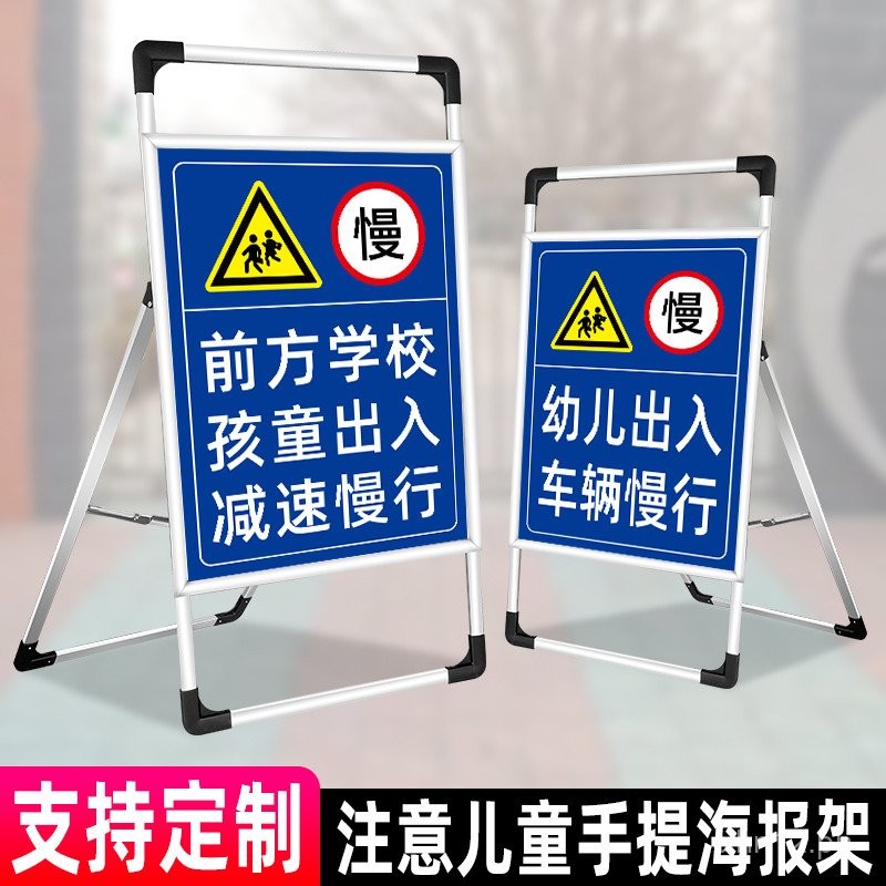 School Entrance Signage for Children's Safe Passage, Vehicle Speed ...