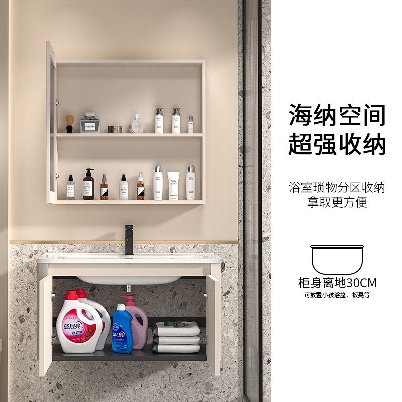 Space Aluminum Bathroom Cabinet New Model Wash Basin Cabinet ...