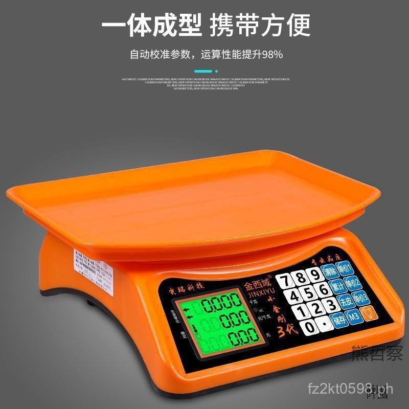 Small Weighing Scale for Kitchen Home Use Vegetable Selling Platform ...