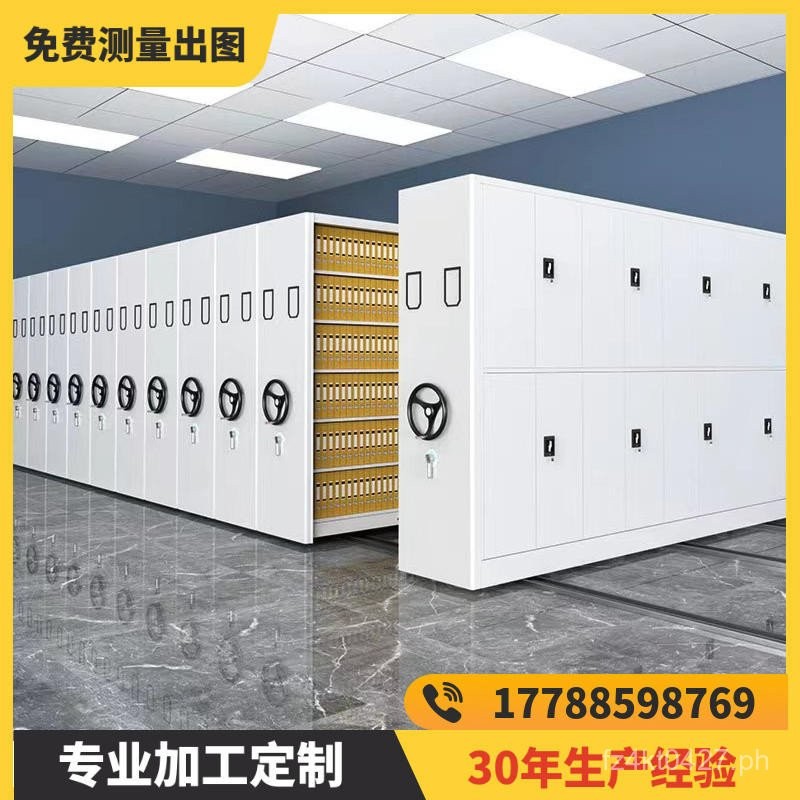 Intelligent Cabinet Archive Room Smart Cabinet Mobile Archive Cabinet ...