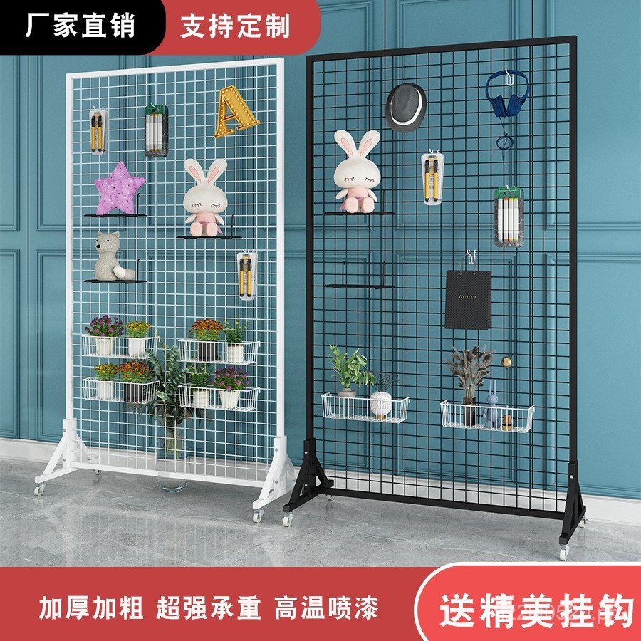 Vertical Grid Shelf Work Wire Mesh Storage Rack Kindergarten Storage ...