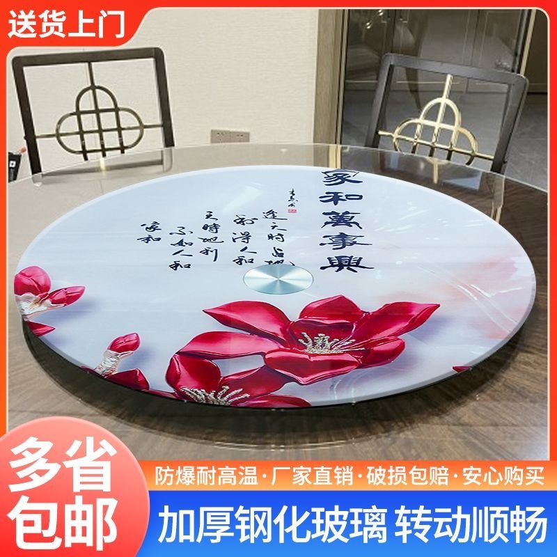 Dining Table Tempered Glass Turntable Home Round Table Turntable ...