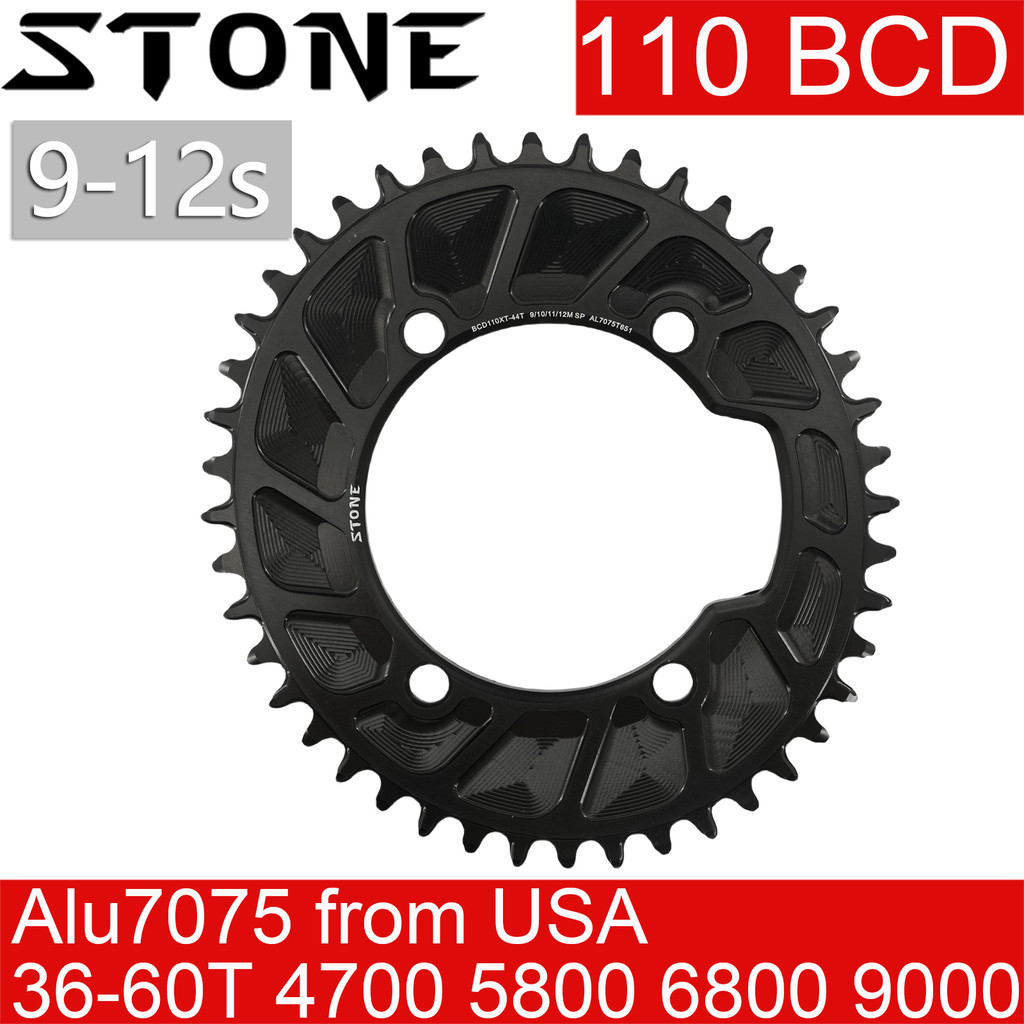 Stone Chainring 110BCD Aero for Shimano 105 ultegra 5800 6800 4700 9000 ...