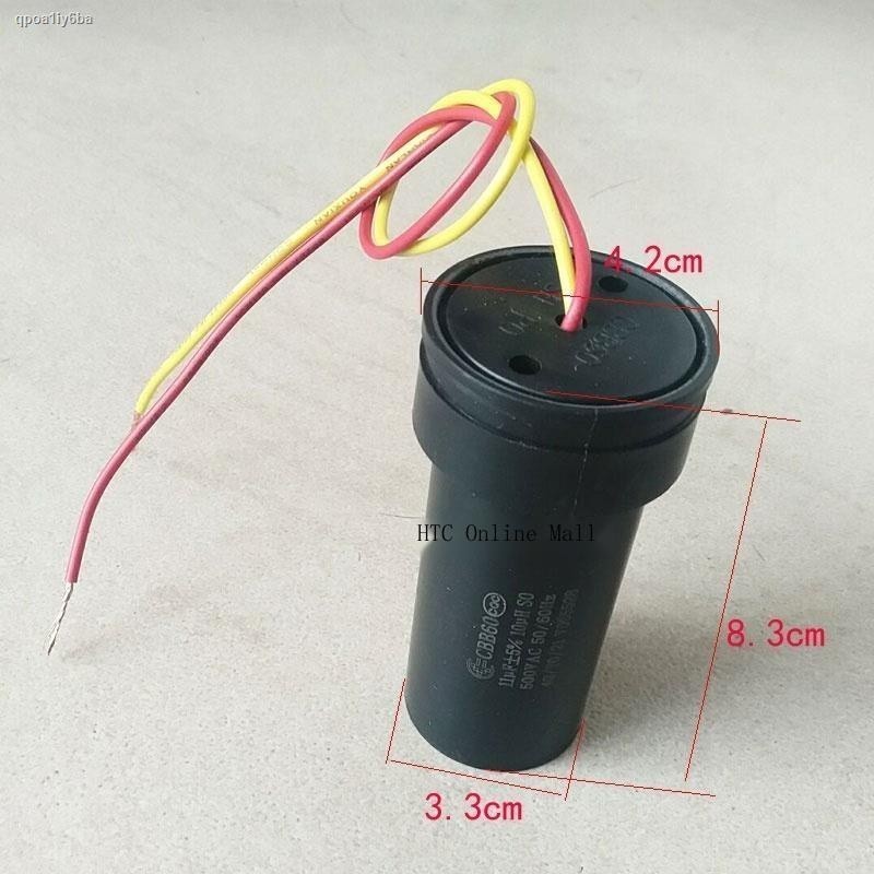Automatic washing machine washing motor motor starting capacitor 500V ...