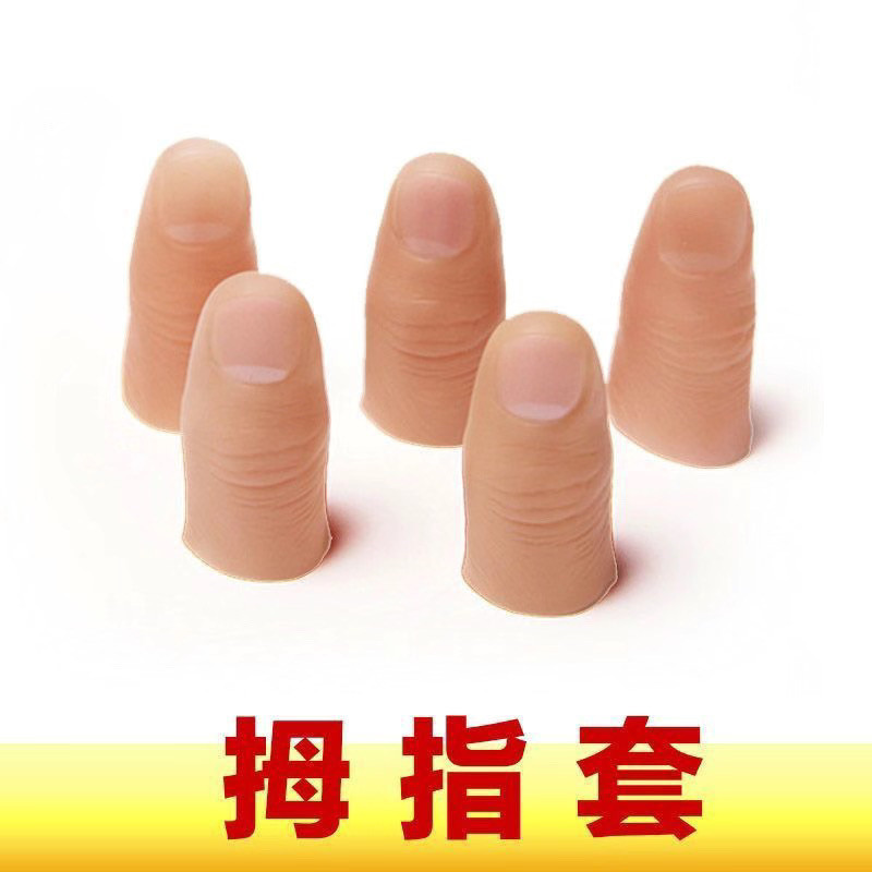 Disabled Simulation Beautiful Fake Finger Broken Finger Finger Stall ...