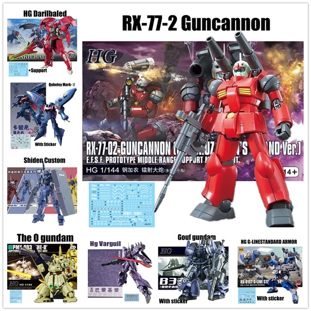 RX-77-2 HG Guncannon Gundam Darilbaled Shiden Custom G-LINE Qubeley ...