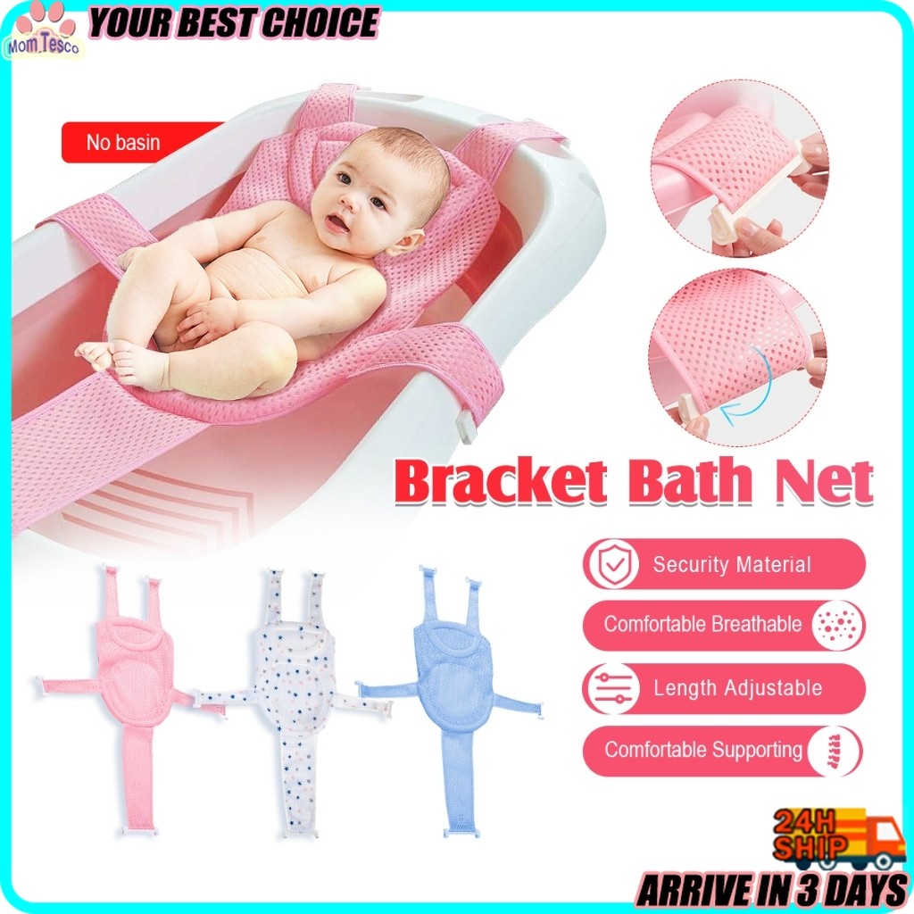 Baby Bath Tub Safety Net Bathtub Net 5 Point Seat Adjustable Non-Slip ...