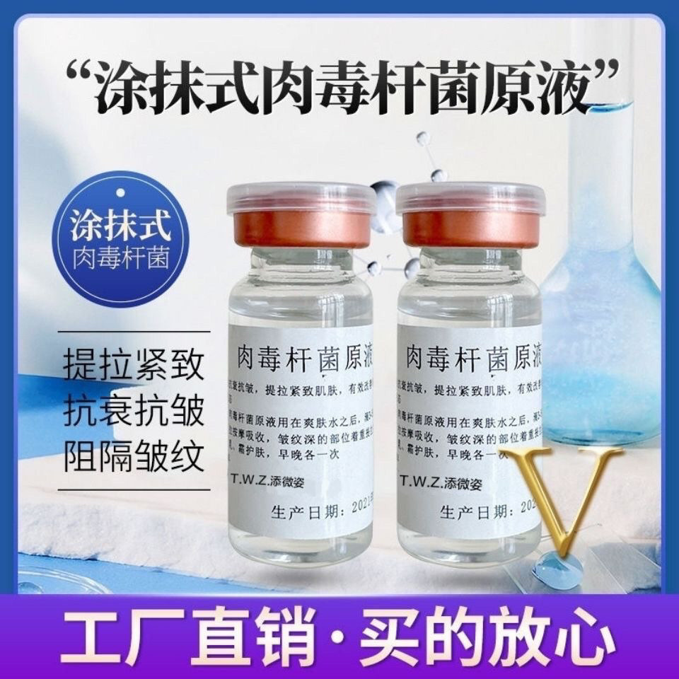 Injections Botox Botulinum Toxin Solution Wrinkle Removal Anti-Aging ...