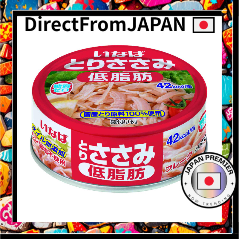 Inaba Domestic Chicken Breast Flakes Low Fat 70g×24 Cans | Shopee ...