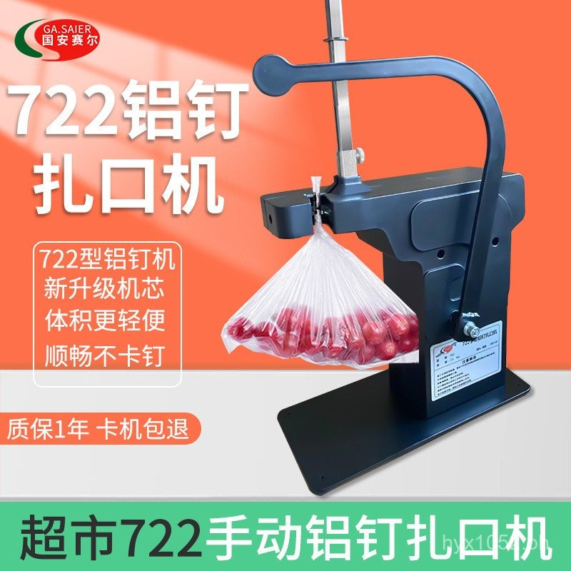 Zip Lock Fruit Non-Stuck Plastic Bags Vegetable Supermarket Zip Lock ...