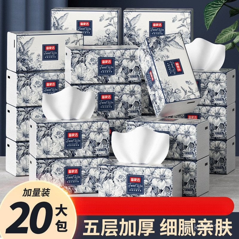 Large Pack Chinese Style Facial Tissue Bulk Wholesale Affordable Pack ...