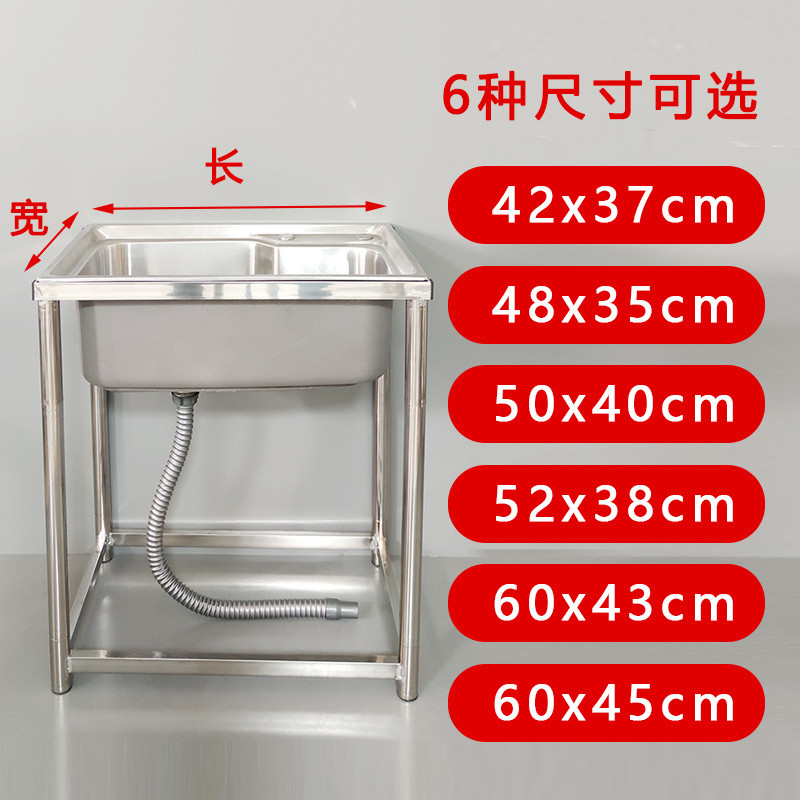 Kitchen304Stainless Steel Large Single Sink with Stand Simple Vegetable ...