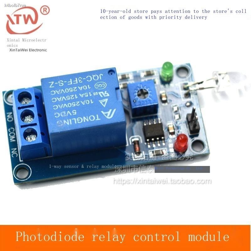Photodiode sensor 5V relay light control switch module photoelectric ...