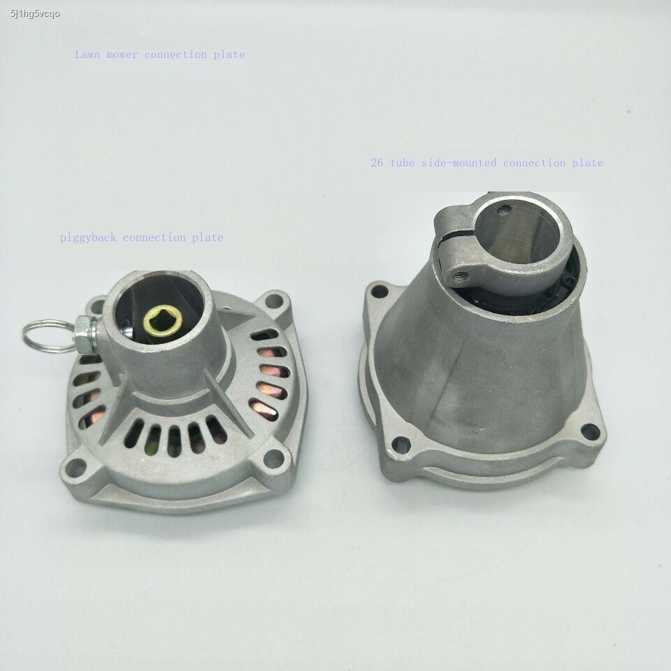 Backpack / Side Mount Lawn Mower Brush Mower / Trimmer Connection Plate ...