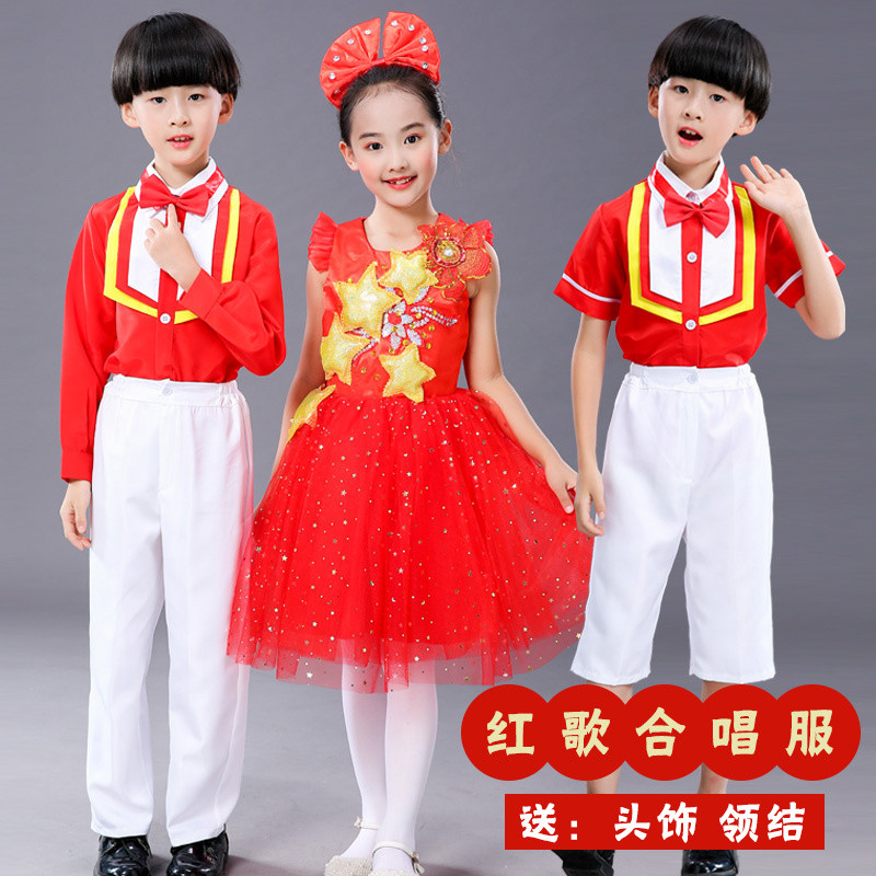 National Day Festival Elementary School Students Red Song Performance ...