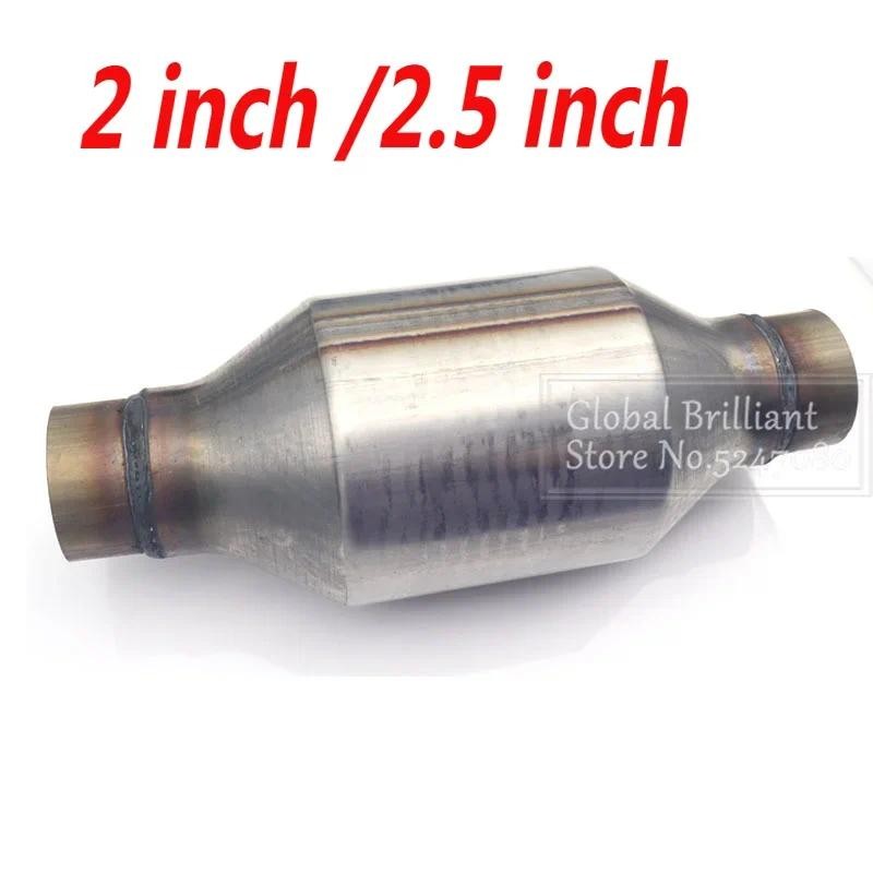 2 inch /2.5 inch EURO 1 400 cpsi High Flow Racing Catalytic Converter ...