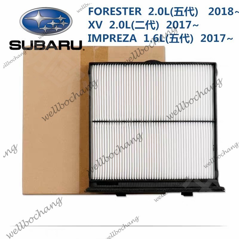 SUBARU FORESTER Impreza XV 2018~ Cabin air filter 72880-FL000 | Shopee ...