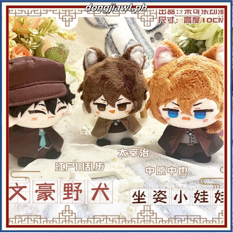 Anime Bungo Stray Dogs Fyodor Dostoevsky Gogol Cute 10cm Mini Starfish ...