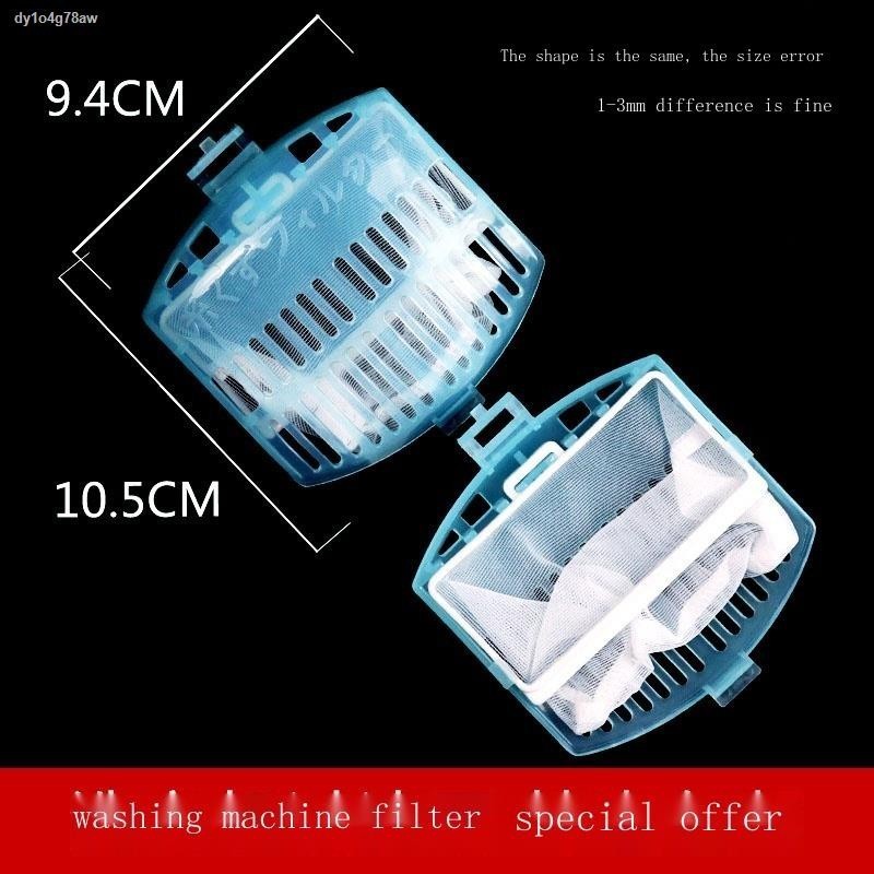 Universal Hitachi washing machine filter automatic wave wheel hair ...