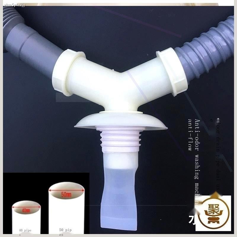 Washing machine drain pipe three-way basin overflow cover dual-use ...