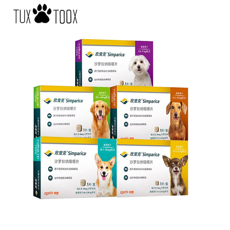 Anti Tick & Flea Chewable Tablet for Dogs Protection from Fleas and ...