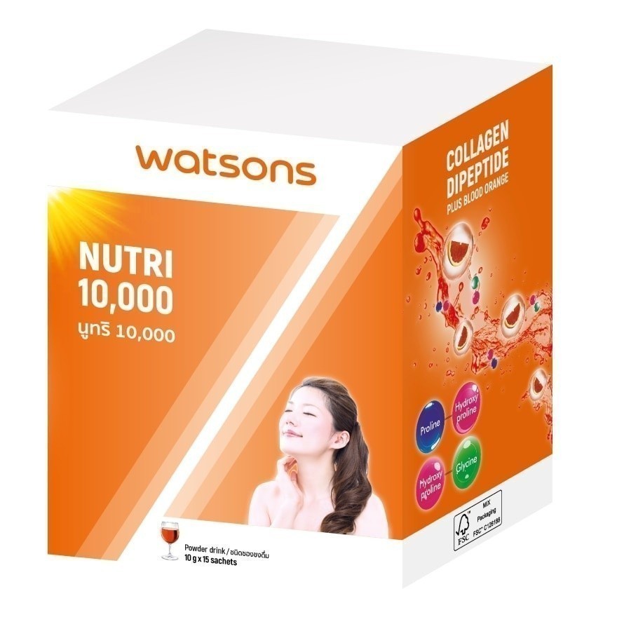 Watsons collagen Nutri 10000mg watson 10 Sachets | Shopee Philippines