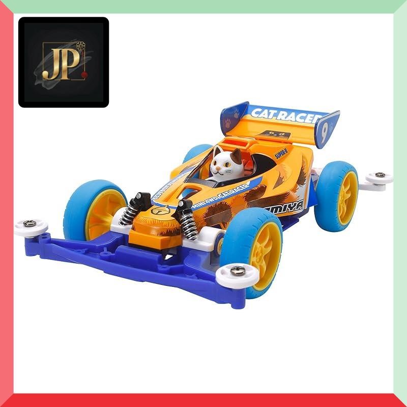 Tamiya Mini 4WD Series No.90 Mini 4WD Cat 18090 | Shopee Philippines