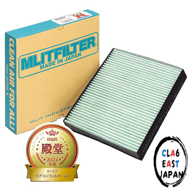 Emrit Filter GT-R R35 Air Conditioner Filter D-170_GTR Pollen ...