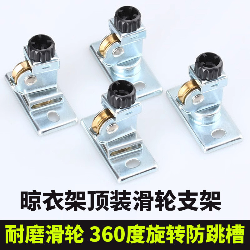 Lifting Bracket Hand-Cranked Pulley Repair Drying Rack Balcony Double ...