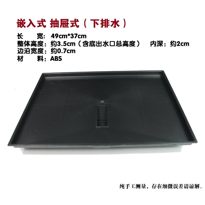 Drainage Tray with Drainage Tray Water Tray Tea Tray Plastic Tea Table ...