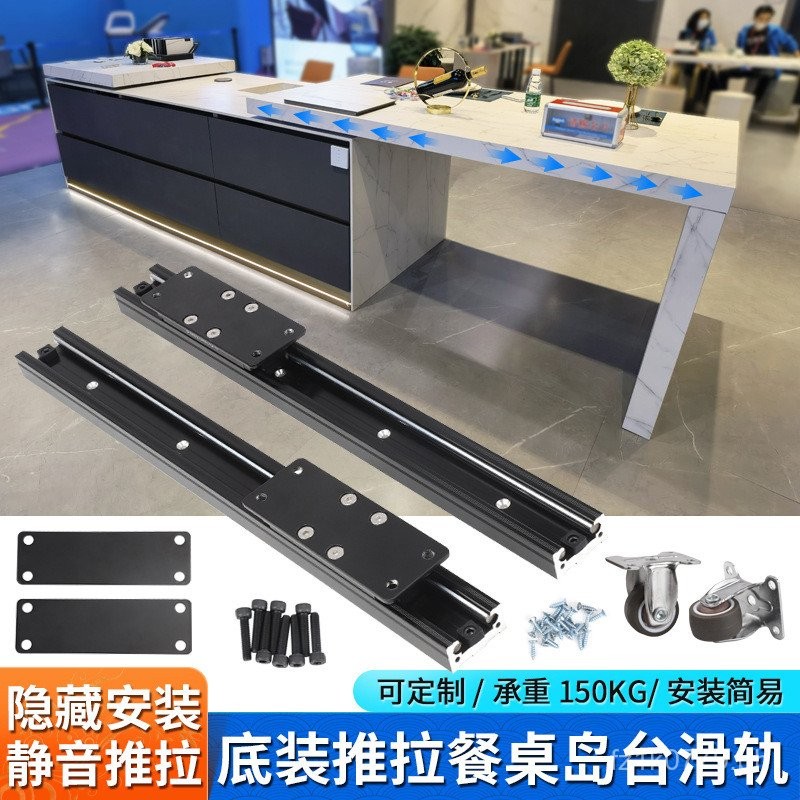 Telescopic Linear Extension Hardware Sliding Rail Bar Counter Push-Pull ...