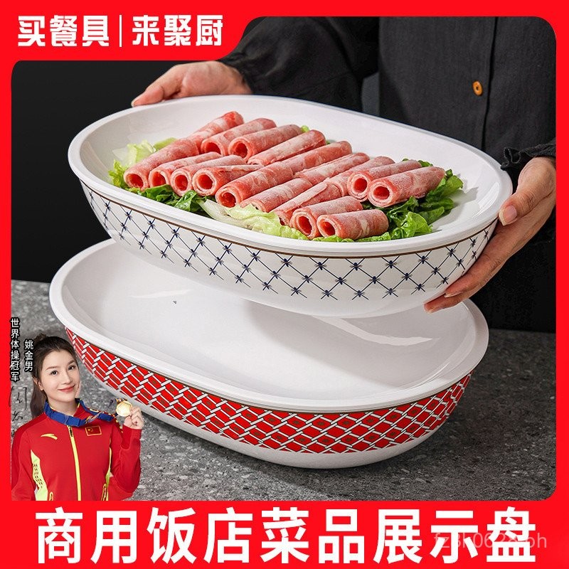 Commercial Self-Service Breakfast Display Tray Hotel Plate Restaurant ...