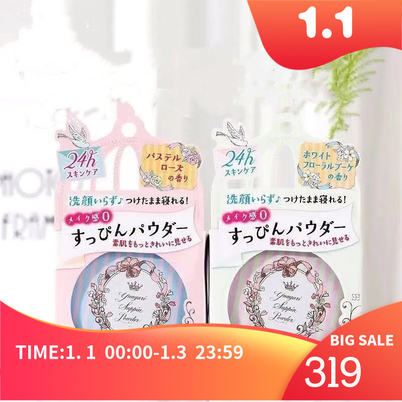 Club Good Night Powder Natural Powder 26g Sleep Nourishing Honey Powder ...