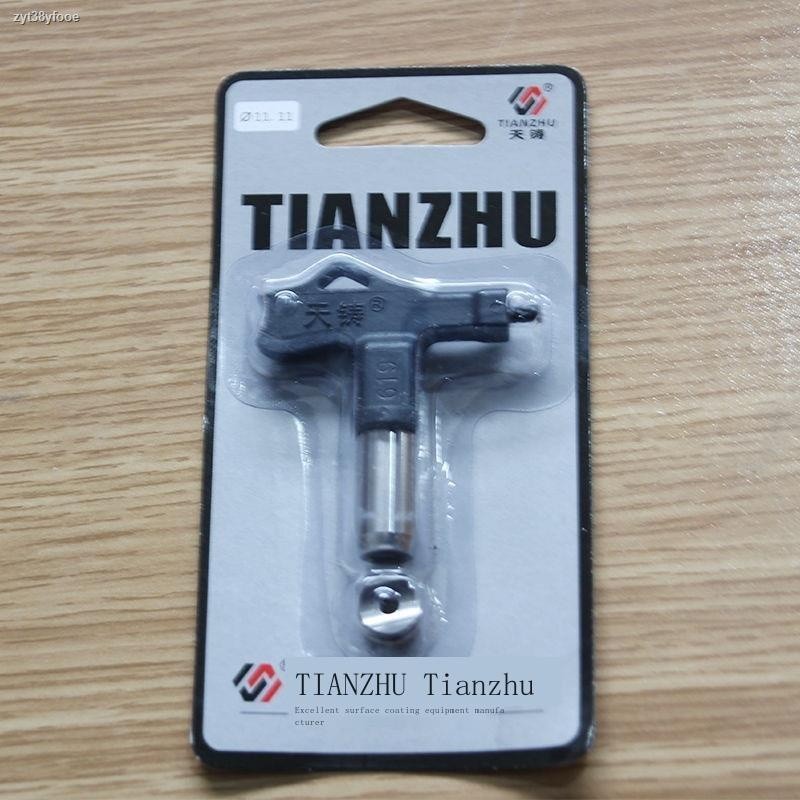 High-pressure airless sprayer nozzle paint machine duckbill universal ...