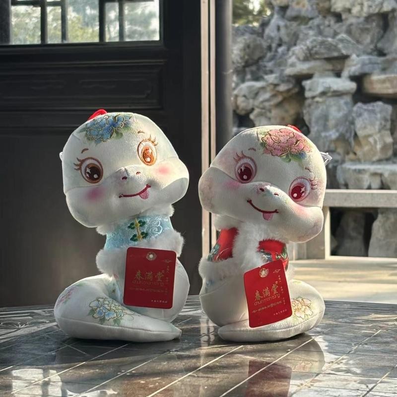 2025 Year of the Snake Mascot Doll Zodiac Dragon Plush Toy Cute Red ...
